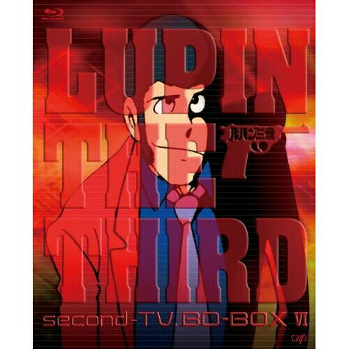 ルパン三世 second-TV.BD-BOX VI(Blu-ray)TVアニメモンキー・パンチ、山田康雄、増山江威子、小林清志、井上真樹夫、納谷悟朗、大野雄二　発売日 : 2009年12月23日　種別 : BD　JAN : 49880217...