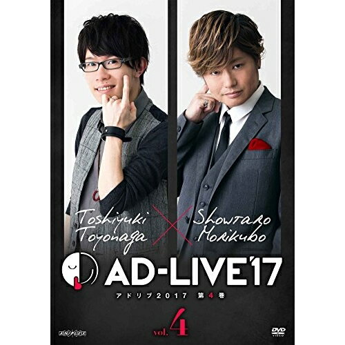 「AD-LIVE 2017」第4巻(豊永利行×森久保祥太郎)趣味教養豊永利行、森久保祥太郎　発売日 : 2018年3月28日　種別 : DVD　JAN : 4534530105936　商品番号 : ANSB-10107