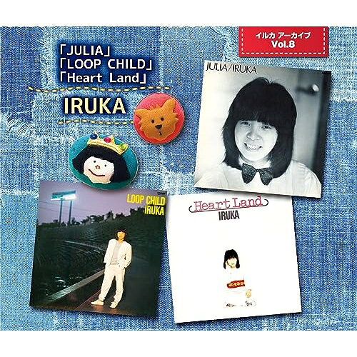 イルカ アーカイブVol.8 「JULIA」「LOOP CHILD」「Heart Land」 (解説付)イルカいるか　発売日 : 2023年8月23日　種別 : CD　JAN : 4988007304665　商品番号 : CRCP-4066...