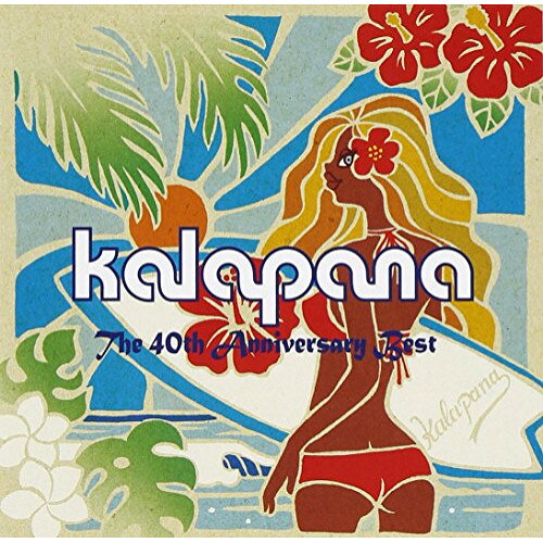 ザ プレミアムベスト カラパナ結成40周年記念ベストカラパナからぱな　発売日 : 2013年6月19日　種別 : CD　JAN : 4988013395060　商品番号 : PCCY-1958【商品紹介】カラパナの結成40周年(2013年時...