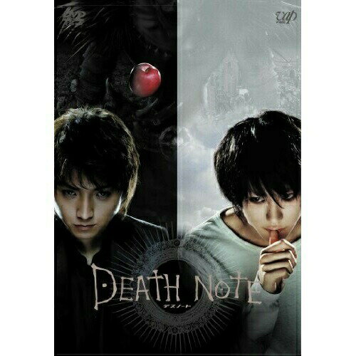DEATH NOTE デスノート (スペシャルプライス版)邦画藤原竜也、松山ケンイチ、金子修介、大場つぐみ、小畑健、川井憲次　発売日 : 2010年12月01日　種別 : DVD　JAN : 4988021135016　商品番号 : VPB...