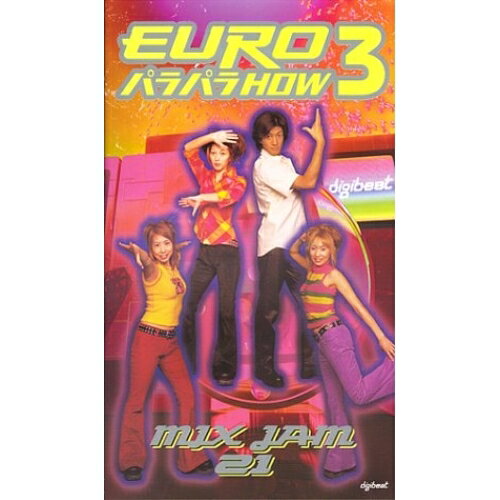 EURO パラパラ HOW 3趣味教養Mix Jam　発売日 : 2001年3月17日　種別 : VHS　JAN : 4988001388166　商品番号 : CHVP-9004【収録内容】VHS:11.Acid Rain(e,t Edit...