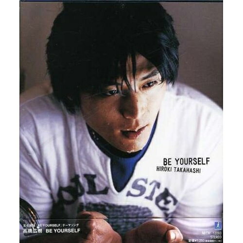 BE YOURSELF高橋広樹タカハシヒロキ たかはしひろき　発売日 : 2005年4月13日　種別 : CD　JAN : 4513244015663　商品番号 : NECM-12093【商品紹介】声優、高橋広樹のシングル。メインパーソナリ...