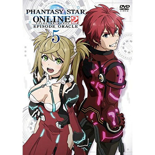 ファンタシースターオンライン2 エピソード・オラクル5 (通常版)TVアニメセガゲームス、小野大輔、下野紘、佐藤聡美、鯉川慎平、大間々昂、斎木達彦　発売日 : 2020年3月18日　種別 : DVD　JAN : 4988013097520　...