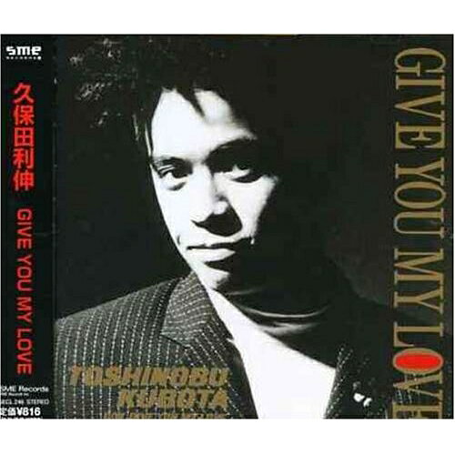 GIVE YOU MY LOVE久保田利伸クボタトシノブ くぼたとしのぶ　発売日 : 2005年8月24日　種別 : CD　JAN : 4547557002836　商品番号 : SECL-246【商品紹介】最近、愛が足りないな…と感じたらこ...