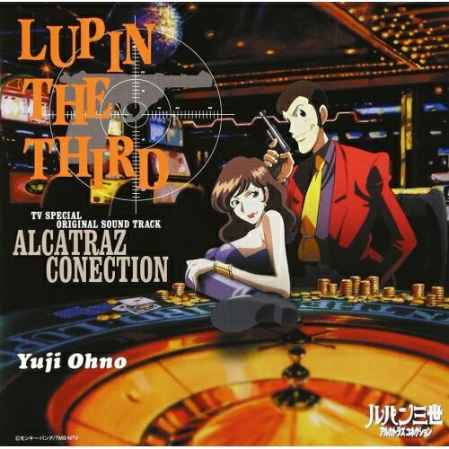ルパン三世 アルカトラズ コネクション オリジナル・サウンドトラック大野雄二オオノユウジ おおのゆうじ　発売日 : 2001年9月21日　種別 : CD　JAN : 4988021847346　商品番号 : VPCG-84734【商品紹介】...