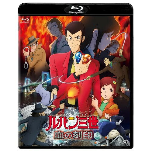 ルパン三世 TV SPECIAL 血の刻印 永遠のmermaid(Blu-ray) (通常版)TVアニメモンキー・パンチ、栗田貫一、小林清志、浪川大輔、佐藤好春、大野雄二　発売日 : 2012年2月22日　種別 : BD　JAN : 498...