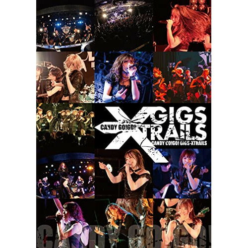 10years anniversary final 「GIGS-XTRAILS」CANDY GO!GO!キャンディーゴーゴー きゃんでぃーごーごー　発売日 : 2021年12月01日　種別 : DVD　JAN : 4582308076452...