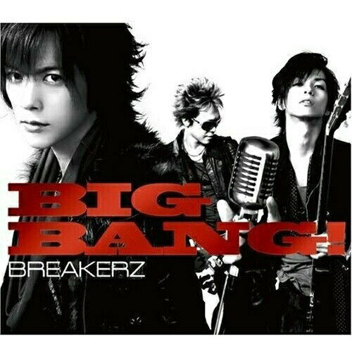 BIG BANG! (CD+DVD(ワンマンLIVEダイジェスト映像収録)) (初回限定盤A)BREAKERZブレイカーズ ぶれいかーず　発売日 : 2008年11月26日　種別 : CD　JAN : 4582283791487　商品番号 ...