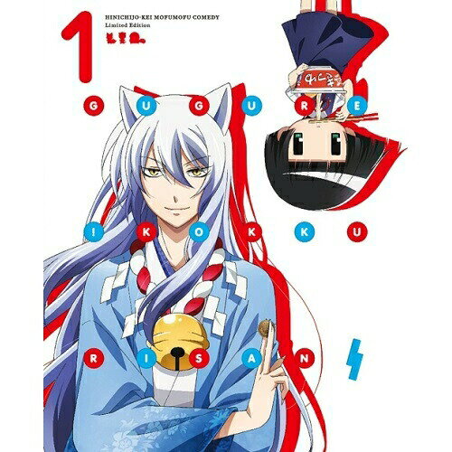 繰繰れ!コックリさん 第1巻TVアニメ遠藤ミドリ、広橋涼、小野大輔、櫻井孝宏、大島美和、百石元　発売日 : 2014年12月24日　種別 : DVD　JAN : 4935228146253　商品番号 : ZMBZ-9731