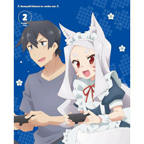 世話やきキツネの仙狐さん Vol.2(Blu-ray)TVアニメリムコロ、和氣あず未、諏訪部順一、内田真礼、大島美和、藤澤慶昌　発売日 : 2019年8月23日　種別 : BD　JAN : 4935228183555　商品番号 : ZMXZ...