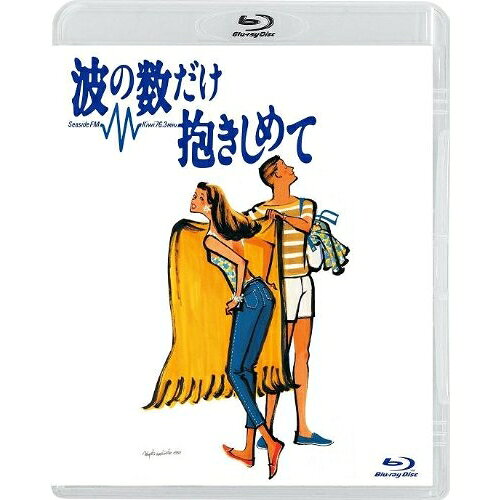 波の数だけ抱きしめて(Blu-ray)邦画中山美穂、織田裕二、松下由樹、馬場康夫、ホイチョイ・プロダクションズ、松任谷由実　発売日 : 2010年6月25日　種別 : BD　JAN : 4988013392823　商品番号 : PCXG-5...