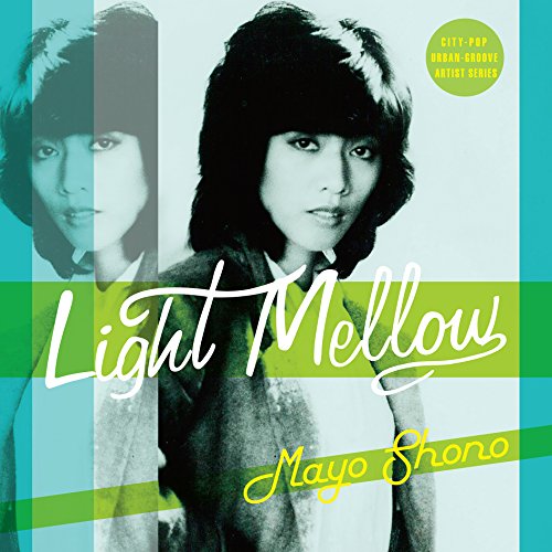 Light Mellow 庄野真代 (解説付)庄野真代ショウノマヨ しょうのまよ　発売日 : 2016年9月28日　種別 : CD　JAN : 4549767003849　商品番号 : COCP-39702【商品紹介】デビュー40周年を迎え...