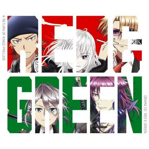 K DRAMA CD RETURN OF KINGS PRELUDE RED&GREENドラマCD堀江由衣、櫻井孝宏、福山潤、中村悠一、斎藤寛仁、柳田淳一、高橋孝冶　発売日 : 2015年9月25日　種別 : CD　JAN : 498800...