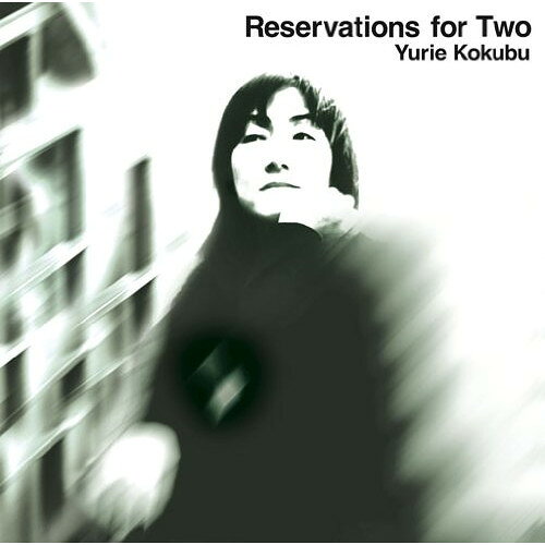 Reservations for Two +1 (Blu-specCD2)国分友里恵コクブユリエ こくぶゆりえ　発売日 : 2014年5月21日　種別 : CD　JAN : 4582290400891　商品番号 : MHCL-30223【商...