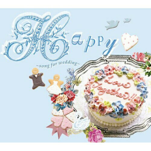 Happy□ 〜song for wedding〜オムニバスSotte Bosse、Lumiere、Leisure Central、Singomen feat.高橋ちか、jamoxim feat.城領明子(SLY TRIBES)、small...