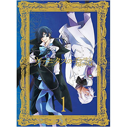 ヴァニタスの手記 1 (DVD+CD) (完全生産限定版)TVアニメ望月淳、花江夏樹、石川界人、水瀬いのり、下地紫野、伊藤嘉之、中山知世、梶浦由記　発売日 : 2021年10月27日　種別 : DVD　JAN : 4534530132871...