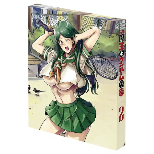Lv1魔王とワンルーム勇者 第2巻(Blu-ray)TVアニメtoufu、中村悠一、大空直美、日笠陽子、松岡禎丞、下野紘、渡辺義弘、R・O・N　発売日 : 2023年10月25日　種別 : BD　JAN : 4988111664839　商品...