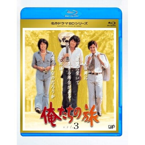 俺たちの旅 vol.3(Blu-ray)国内TVドラマ中村雅俊、秋野太作、田中健、トランザム　発売日 : 2010年1月27日　種別 : BD　JAN : 4988021711234　商品番号 : VPXX-71123