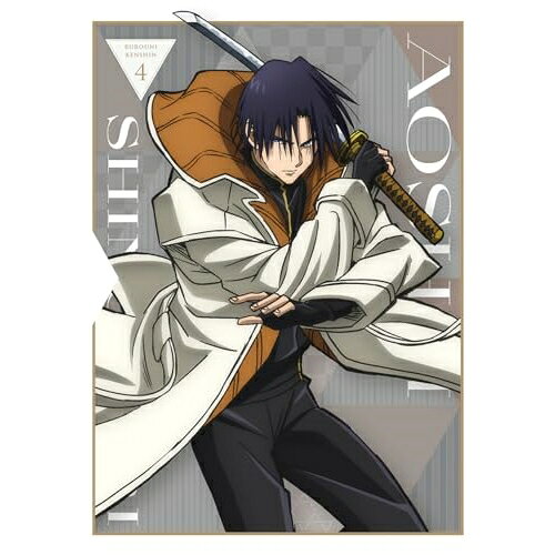 るろうに剣心 -明治剣客浪漫譚- 4(Blu-ray) (完全生産限定版)TVアニメ和月伸宏、斉藤壮馬、高橋李依、小市眞琴、八代拓、西位輝実、内田陽子、高見優　発売日 : 2024年1月31日　種別 : BD　JAN : 453453014...