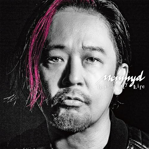 Bars of My LifeMummy-Dマミーディー まみーでぃー　発売日 : 2024年3月13日　種別 : CD　JAN : 4543034052912　商品番号 : DDCZ-2305【商品紹介】”現在進行形のレジェンド”の生き様...