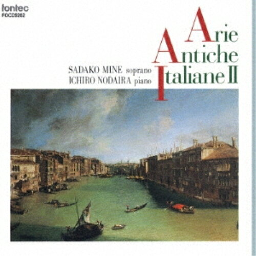 イタリア古典歌曲集II嶺貞子ミネサダコ みねさだこ　発売日 : 2006年1月21日　種別 : CD　JAN : 4988065092627　商品番号 : FOCD-9262【商品紹介】ベル・カント唱法の代表格ともいえる嶺貞子が、ピアニスト...