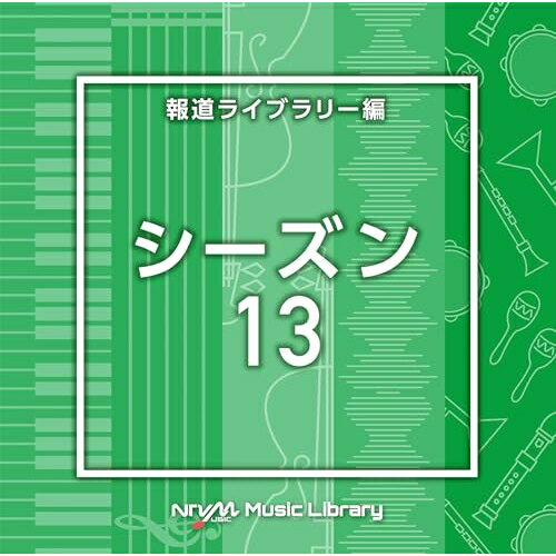 NTVM Music Library 報道ライブラリー編 シーズン13BGV　発売日 : 2023年12月20日　種別 : CD　JAN : 4988021869706　商品番号 : VPCD-86970【商品紹介】放送番組の制作及び選曲・...