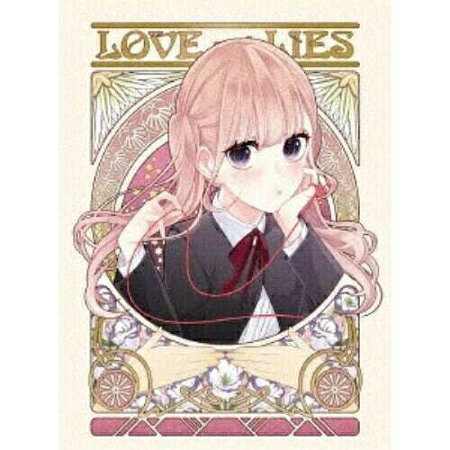 恋と嘘 DVD BOX 下巻 (3DVD+CD)TVアニメムサヲ、花澤香菜、牧野由依、逢坂良太、伊藤依織子、横山克、信澤宣明　発売日 : 2017年11月22日　種別 : DVD　JAN : 4943566310021　商品番号 : ASB...