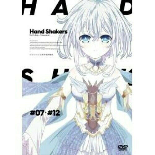 ハンドシェイカー DVD-BOX 下巻TVアニメGoHands、Frontier Works、KADOKAWA、斉藤壮馬、諸星すみれ、森久保祥太郎、内田孝行、GOON TRAX　発売日 : 2017年5月24日　種別 : DVD　JAN :...