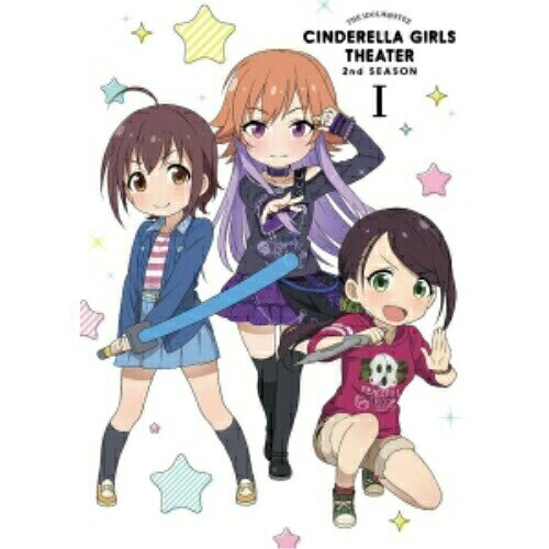 アイドルマスター シンデレラガールズ劇場 2nd SEASON 第1巻(Blu-ray) (本編Blu-ray+特典DVD+CD)TVアニメバンダイナムコエンターテインメント、大橋彩香、福原綾香、原紗友里、高津智子、日本コロムビア　発売日 ...