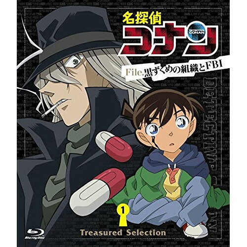 名探偵コナン Treasured Selection File.黒ずくめの組織とFBI 1(Blu-ray)キッズ青山剛昌、高山みなみ、山口勝平、山崎和佳奈、須藤昌明、大野克夫　発売日 : 2014年12月26日　種別 : BD　JAN :...