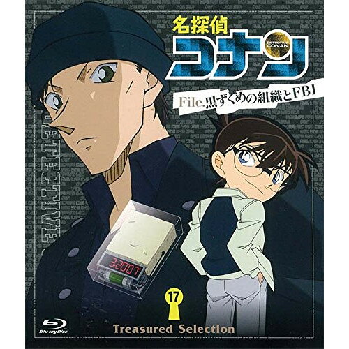 名探偵コナン Treasured Selection File.黒ずくめの組織とFBI 17(Blu-ray)キッズ青山剛昌、高山みなみ、山口勝平、山崎和佳奈、須藤昌朋、大野克夫　発売日 : 2016年8月26日　種別 : BD　JAN :...