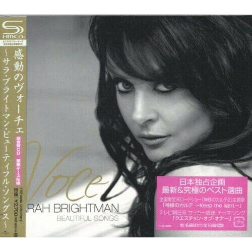 感動のヴォーチェ 〜サラ・ブライトマン・ビューティフル・ソングス〜 (SHM-CD)サラ・ブライトマンブライトマン サラ ぶらいとまん さら　発売日 : 2014年3月19日　種別 : CD　JAN : 4988005818027　商品番号...