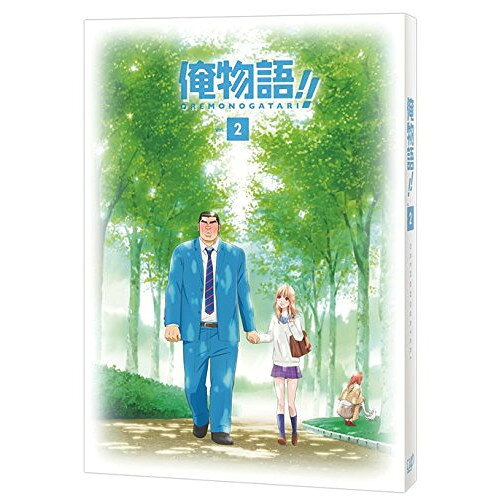 俺物語!! Vol.2TVアニメ河原和音、江口拓也、潘めぐみ、島崎信長、濱田邦彦、S.E.N.S. Project　発売日 : 2015年7月22日　種別 : DVD　JAN : 4988021144223　商品番号 : VPBY-14422