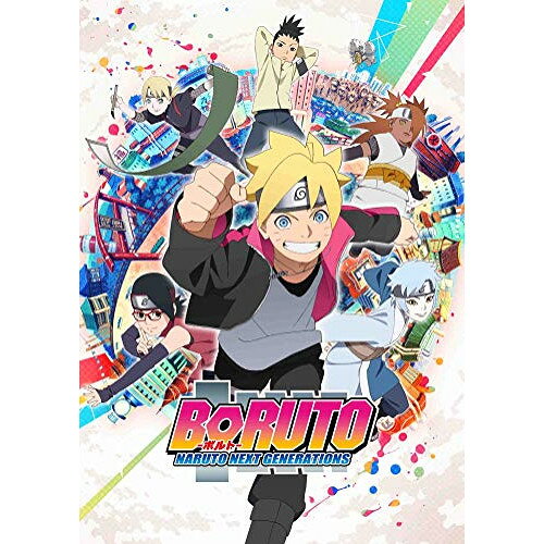 BORUTO-ボルト- NARUTO NEXT GENERATIONS DVD-BOX9(『殻』編) (完全生産限定版)TVアニメ岸本斉史、三瓶由布子、菊池こころ、木島隆一、西尾鉄也、鈴木博文、高梨康治、刃-yaiba-　発売日 : 202...