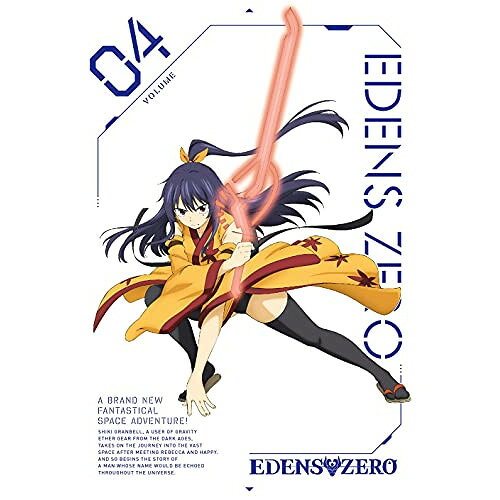 EDENS ZERO VOLUME 04 (完全生産限定版)TVアニメ真島ヒロ、寺島拓篤、小松未可子、釘宮理恵、手塚ヒロミチ、井澤詩織、迫由里香、菊池隼也　発売日 : 2021年11月03日　種別 : DVD　JAN : 453453013...