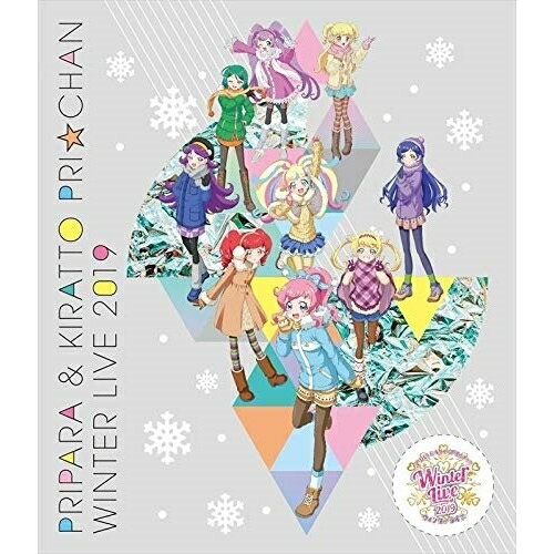 プリパラ&キラッとプリ☆チャンWINTER LIVE 2019(Blu-ray)アニメ林鼓子、厚木那奈美、芹澤優、若井友希、森嶋優花、茜屋日海夏、山北早紀　発売日 : 2020年12月04日　種別 : BD　JAN : 4580055351...
