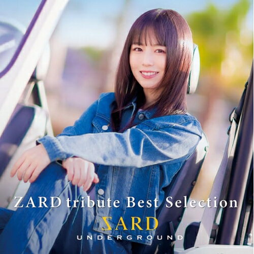 ZARD tribute Best Selection (通常盤)SARD UNDERGROUNDサードアンダーグラウンド さーどあんだーぐらうんど　発売日 : 2024年3月20日　種別 : CD　JAN : 4523949111805　...