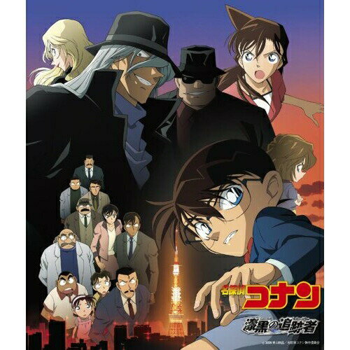 名探偵コナン「漆黒の追跡者」オリジナル・サウンドトラック大野克夫/大野克夫バンドオオノカツオ/オオノカツオバント おおのかつお/おおのかつおばんと　発売日 : 2009年4月15日　種別 : CD　JAN : 4582283791890　商...