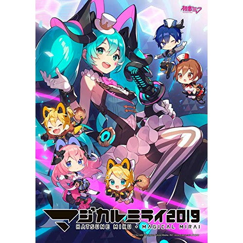 HATSUNE MIKU マジカルミライ 2019(Blu-ray) (本編ディスク+特典ディスク) (初回限定盤)初音ミクハツネミク はつねみく　発売日 : 2020年1月08日　種別 : BD　JAN : 4580325329100　商...