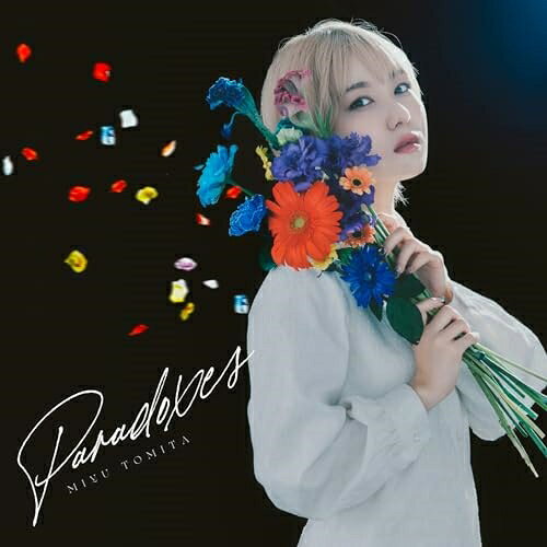 Paradoxes (CD+DVD)富田美憂トミタミユ とみたみゆ　発売日 : 2024年4月17日　種別 : CD　JAN : 4549767315904　商品番号 : COZC-2083【商品紹介】声優・富田美憂の5thシングル。表題曲...