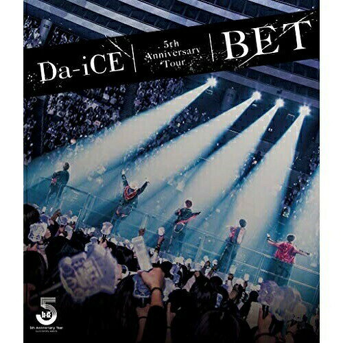Da-iCE 5th Anniversary Tour -BET-(Blu-ray)Da-iCEダイス だいす　発売日 : 2019年6月06日　種別 : BD　JAN : 4988031330203　商品番号 : UMXK-1066【収録...