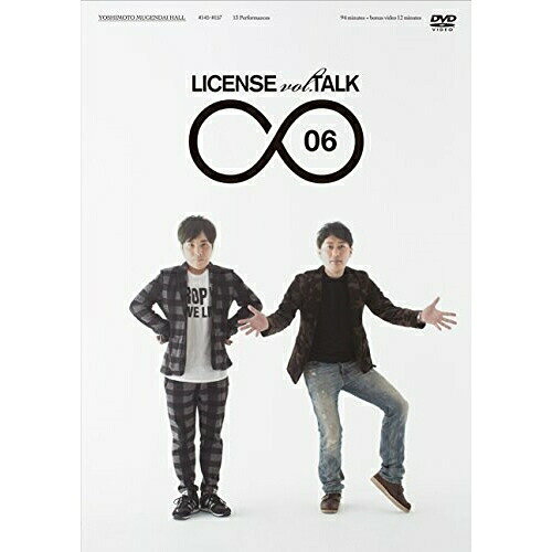LICENSE vol.TALK ∞06趣味教養LICENSE　発売日 : 2016年3月23日　種別 : DVD　JAN : 4571487563655　商品番号 : YRBN-91045
