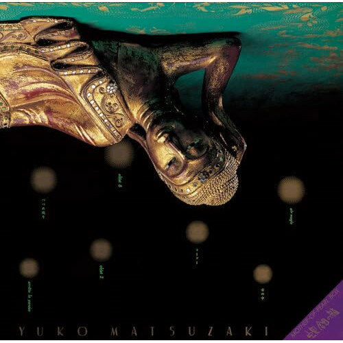 【 お取り寄せにお時間をいただく商品となります 】　・入荷まで長期お時間をいただく場合がございます。　・メーカーの在庫状況によってはお取り寄せが出来ない場合がございます。　・発送の都合上すべて揃い次第となりますので単品でのご注文をオススメい...