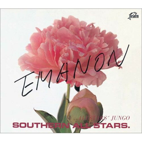 EMANONサザンオールスターズさざんおーるすたーず　発売日 : 2005年6月25日　種別 : CD　JAN : 4988002484089　商品番号 : VICL-36018【商品紹介】サザンオールスターズの1978年発売デビュー・シン...