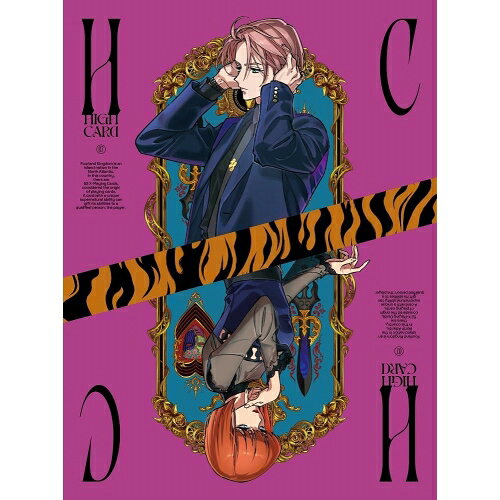 HIGH CARD Vol.7(Blu-ray)TVアニメTMS、河本ほむら、武野光、佐藤元、増田俊樹、堀江瞬、河野のぞみ、高橋諒　発売日 : 2024年5月29日　種別 : BD　JAN : 4935228211234　商品番号 : ZM...