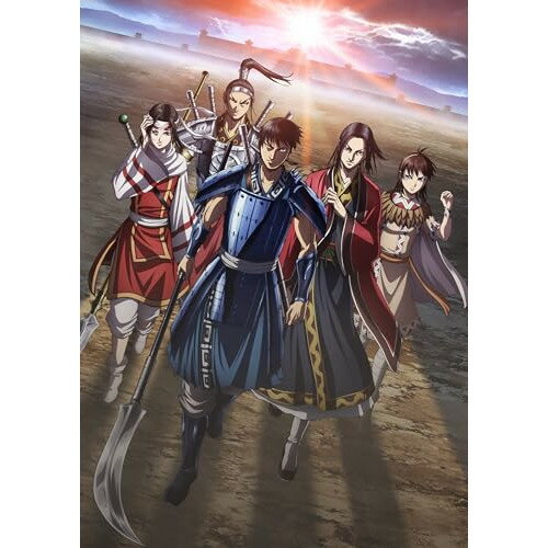 TVアニメ「キングダム」成□の変/著雍攻略戦/□国反乱編 DVDBOXTVアニメ原泰久、森田成一、福山潤、釘宮理恵、阿部恒、澤野弘之、KOHTA YAMAMOTO　発売日 : 2024年5月22日　種別 : DVD　JAN : 458005...