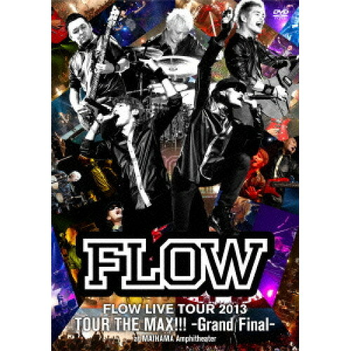 FLOW LIVE TOUR 2013 TOUR THE MAX!!! -Grand Final- at MAIHAMA AmphitheaterFLOWフロウ ふろう　発売日 : 2013年12月18日　種別 : DVD　JAN : 45...