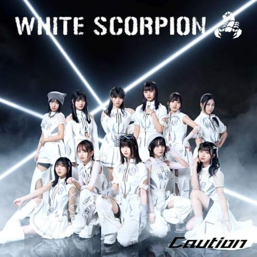 CautionWHITE SCORPIONホワイトスコーピオン ほわいとすこーぴおん　発売日 : 2024年9月11日　種別 : CD　JAN : 4988003633684　商品番号 : KICS-4165【商品紹介】秋元康総合プロデュー...
