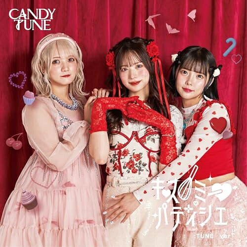 キス・ミー・パティシエ (TUNE盤)CANDY TUNEキャンディーチューン きゃんでぃーちゅーん　発売日 : 2024年8月07日　種別 : CD　JAN : 4582467323428　商品番号 : KLC-10003【商品紹介】20...